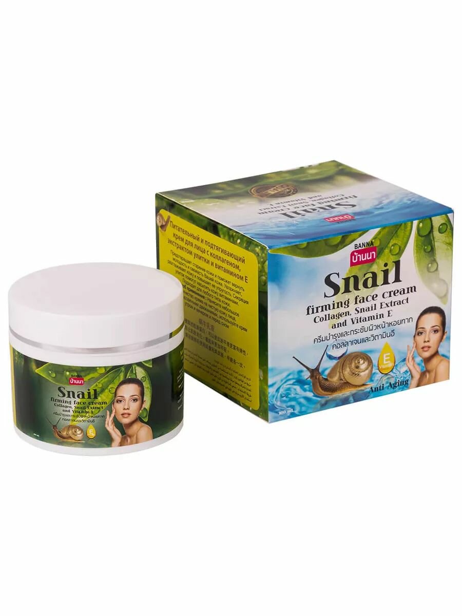 Banna Крем-лифтинг улиточный с коллагеном и витамином Е Snail Firming Face Cream, 100 мл