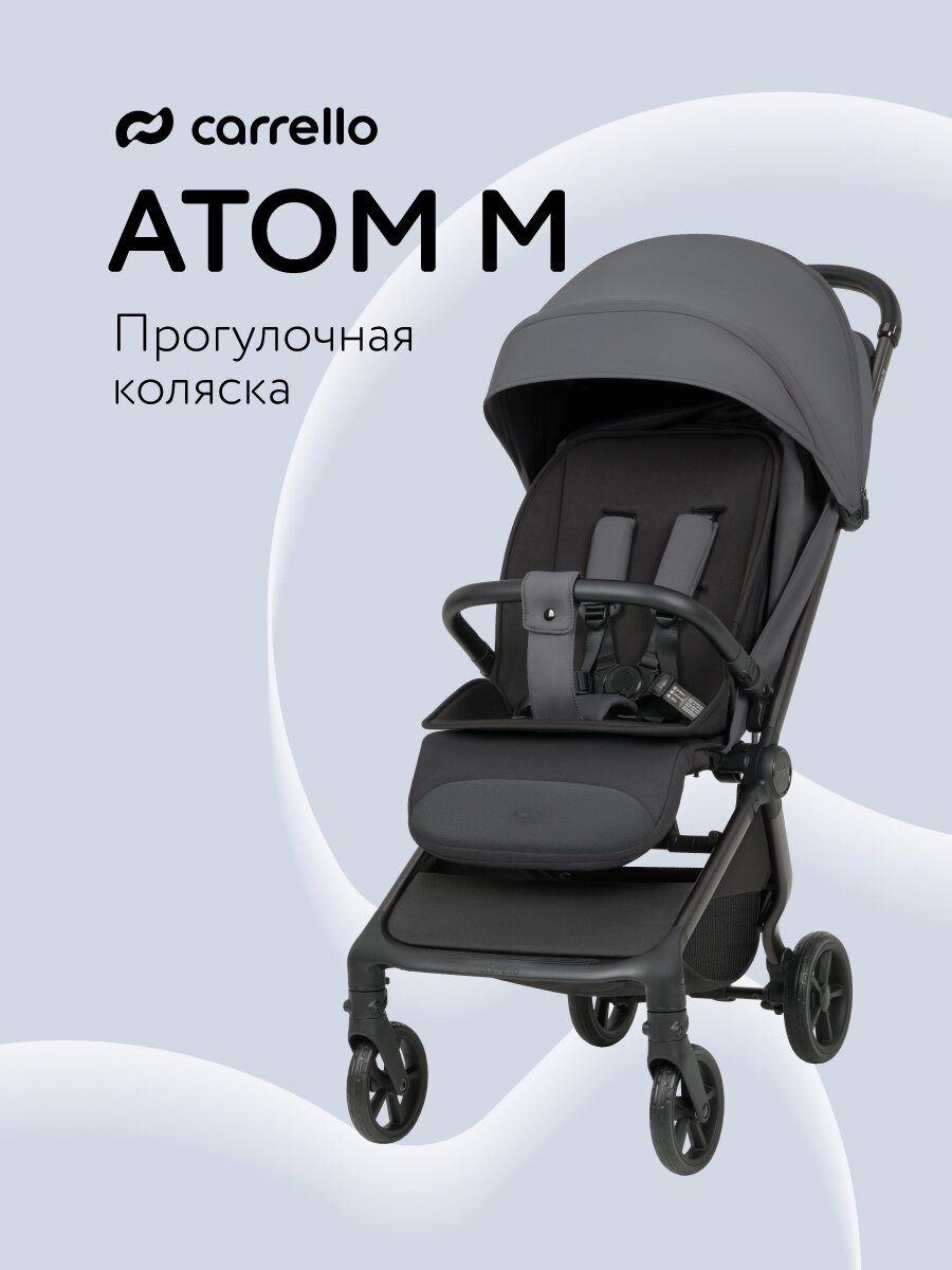 Прогулочная коляска CARRELLO Atom M, летняя, легкая. для путешествий, (Alloy Grey) серый