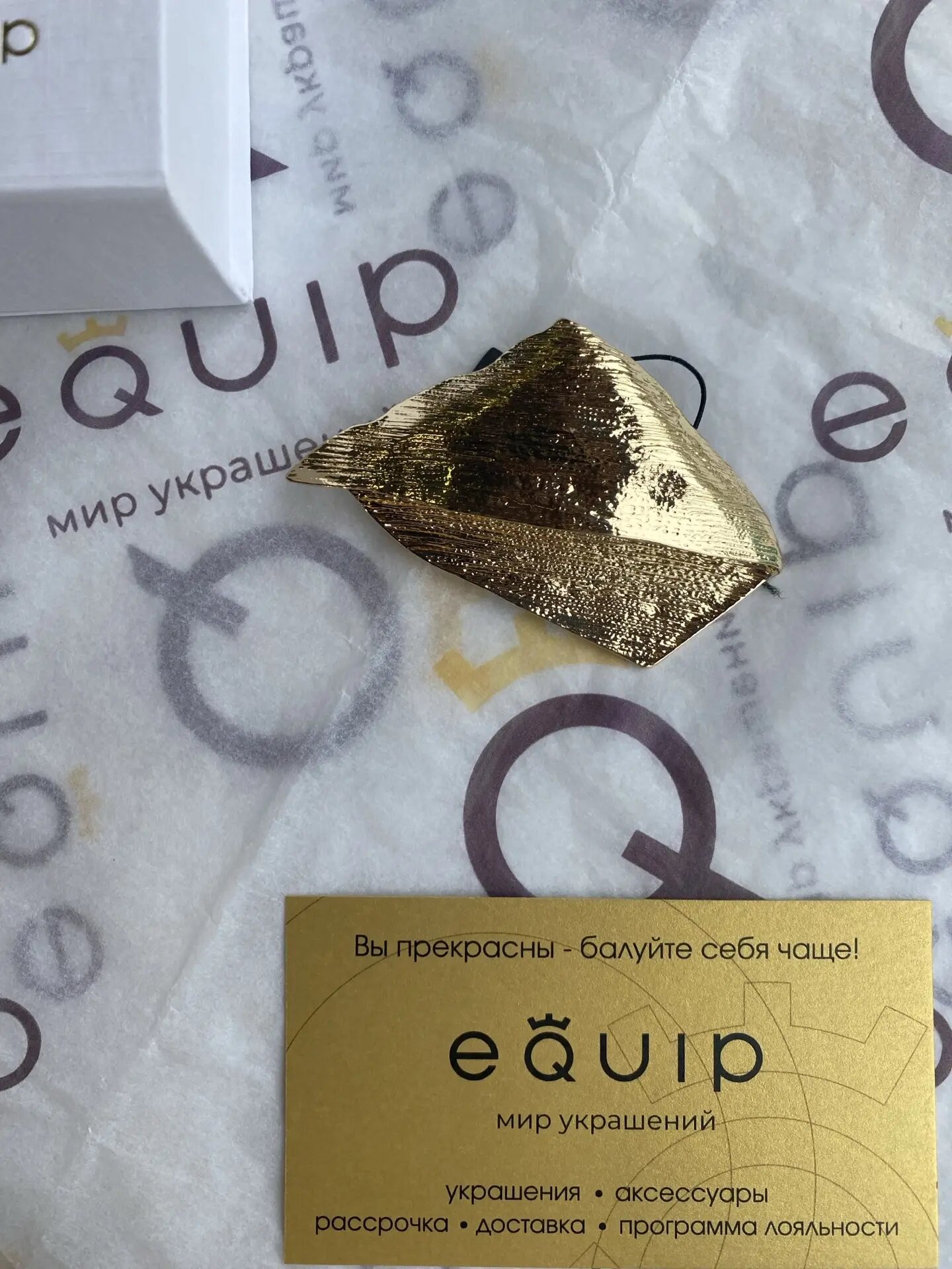 Брошь Dansk