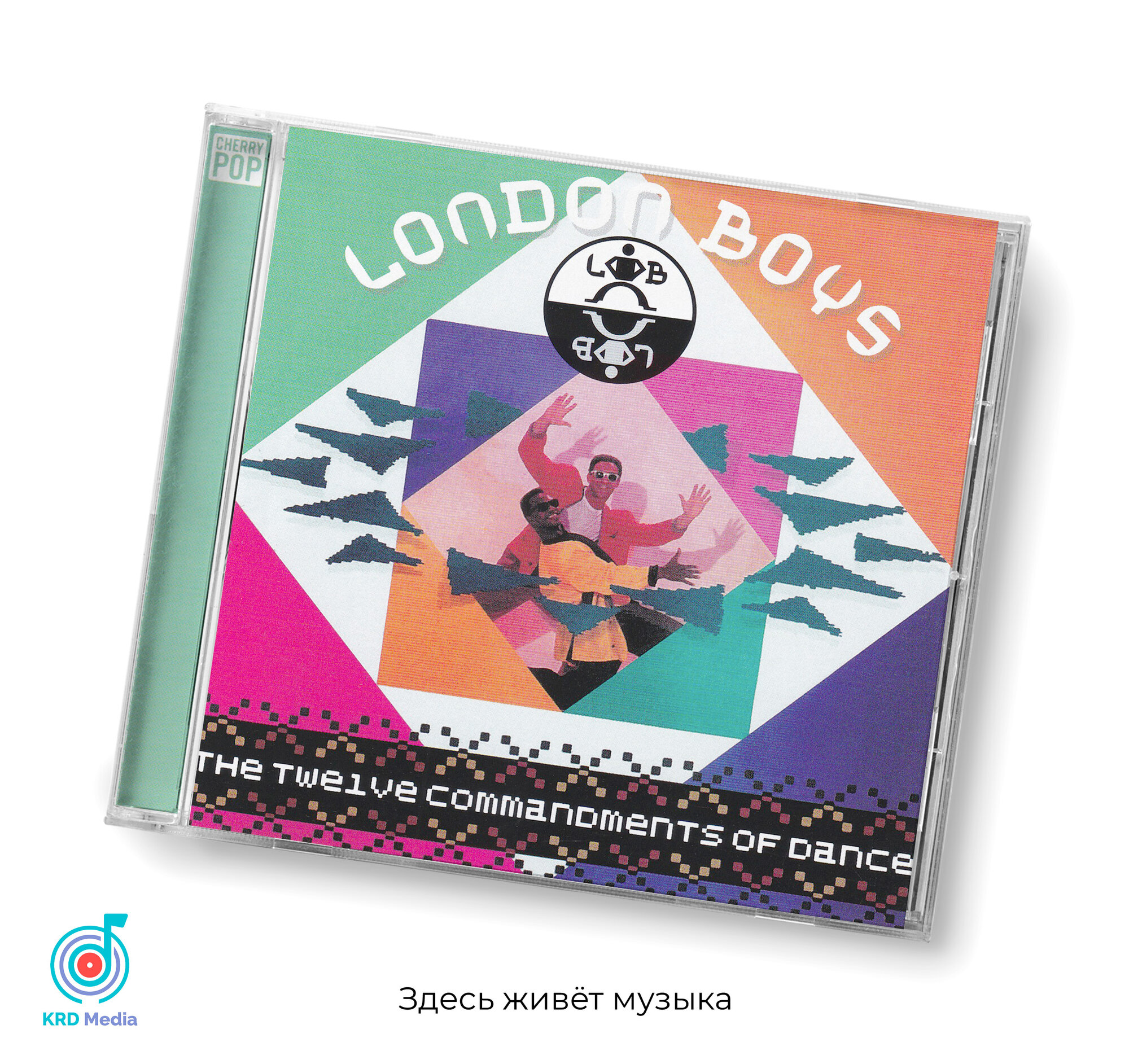 London Boys The Twelve Commandments Of Dance (Part One), 2021, 8-page, CD-Аудио