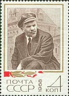 1968-033 Марка СССР На параде В. И. Ленин в фотодокументах III O