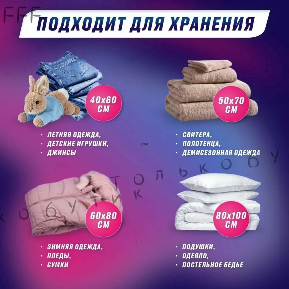 Вакуумный пакет — фото 1