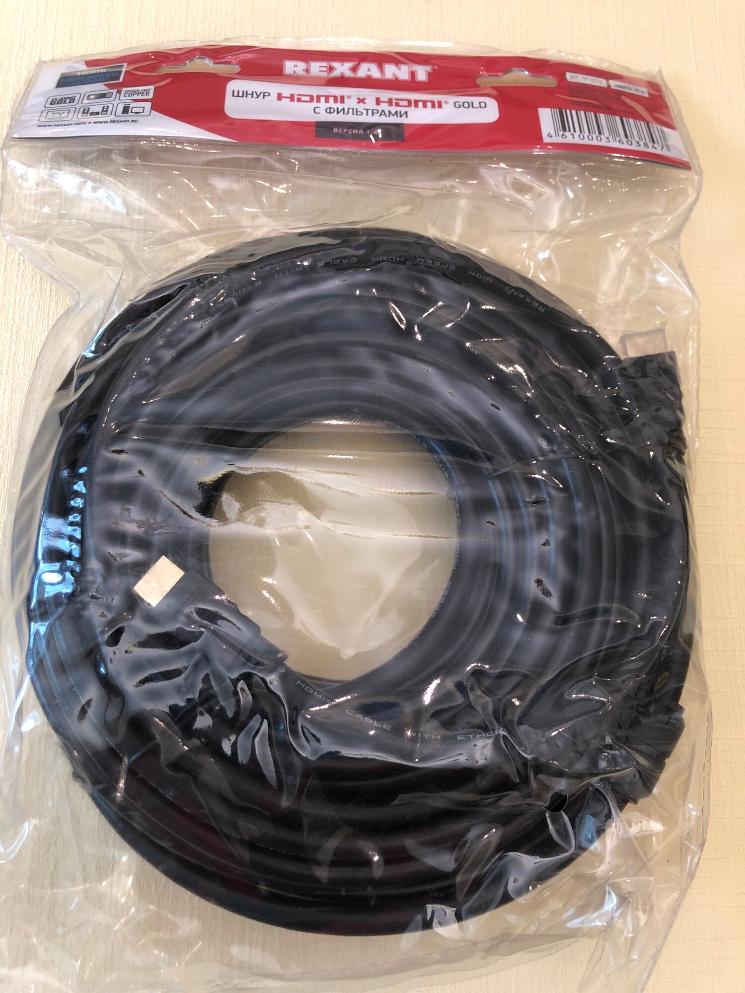 Шнур HDMI-HDMI GOLD с фильтрами 20 метров REXANT версия 1,4b .