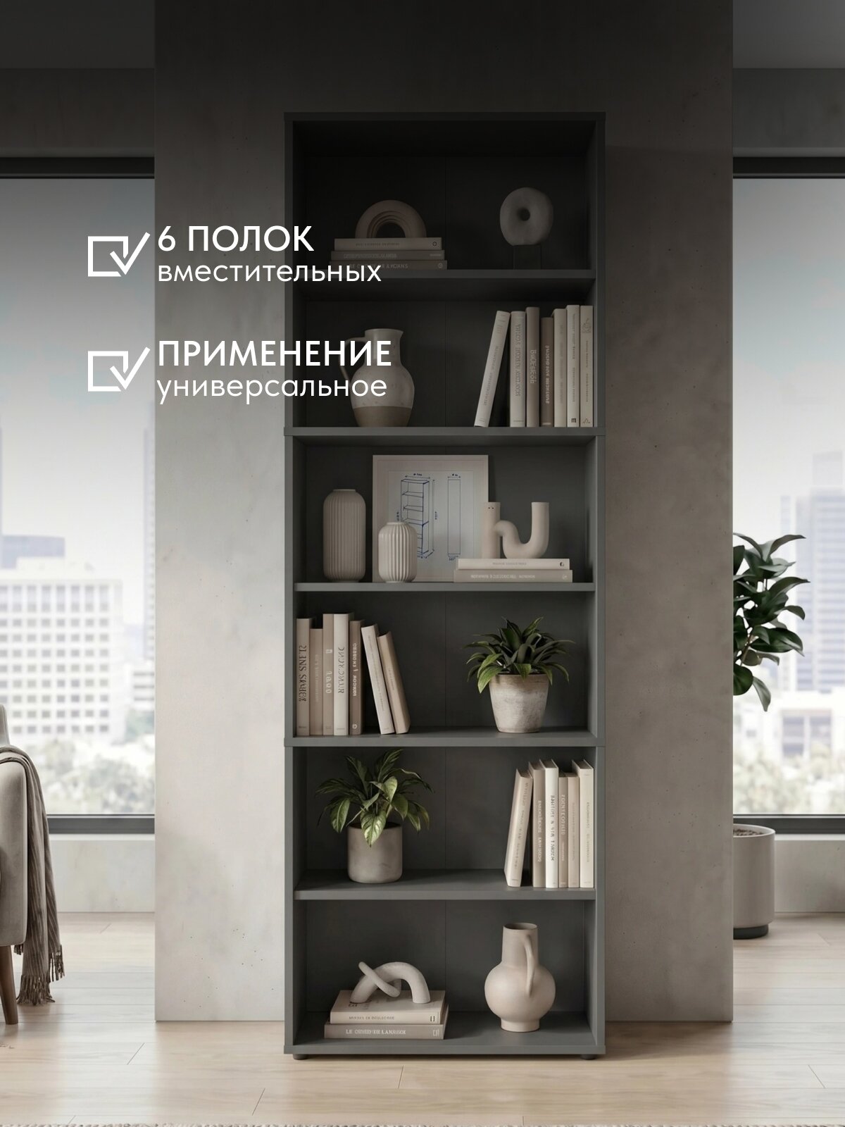 Шкаф "Отис" Графит — фото 1