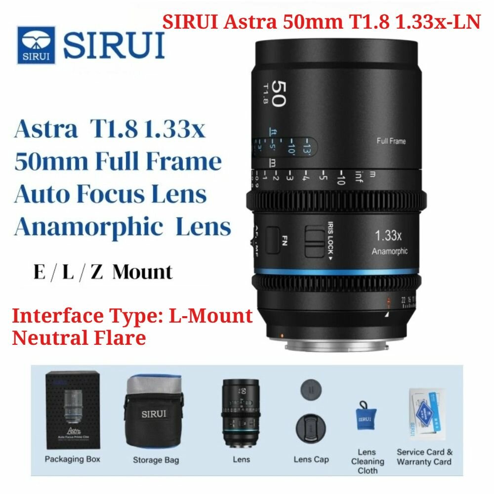SIRUI Astra 50mm T1.8 1.33x Полнокадровый кинообъектив с автофокусом, нейтральной вспышкой, подходит для крепления L