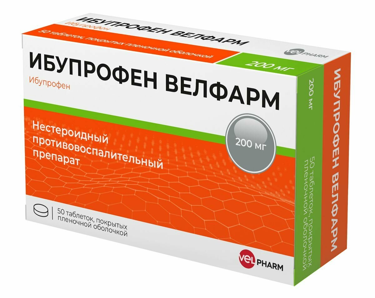 Ибупрофен Велфарм, таблетки покрыт. плен. об. 200 мг, 50 шт.