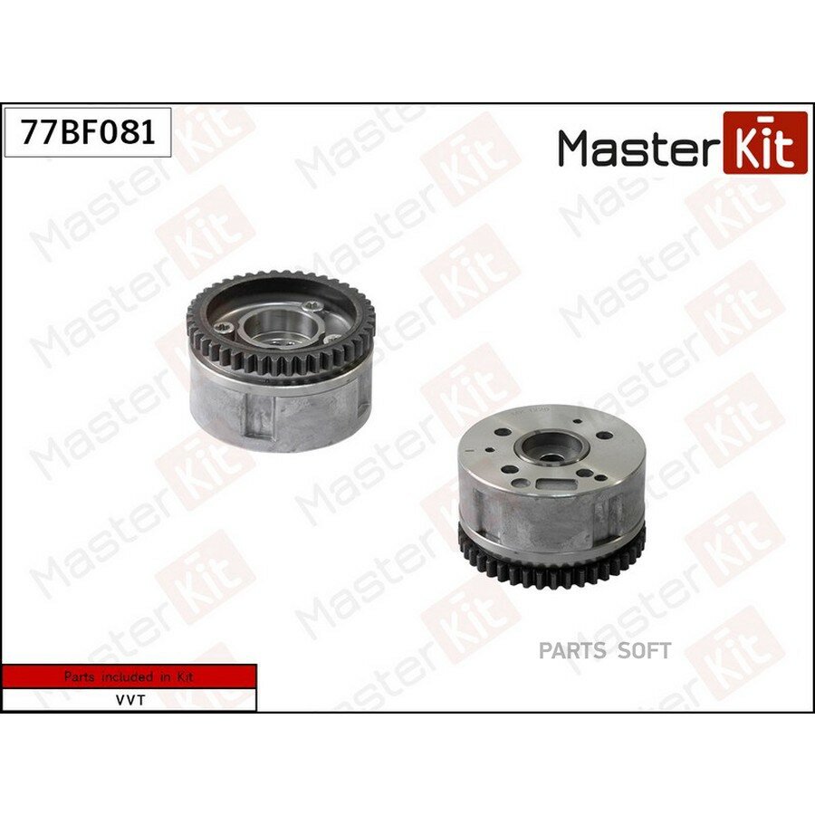 MASTERKIT 77BF081 Механизм газораспределения впуск MAZDA PE-VPS/PY-VPS MASTERKIT 77BF081