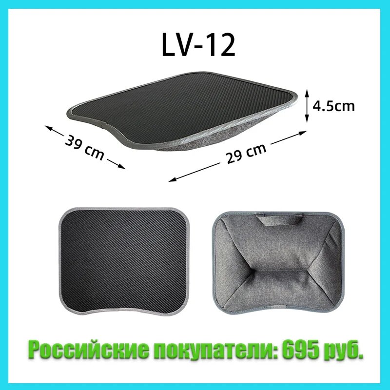 Подушка для ноутбука LV-12 серая, 39x29 см