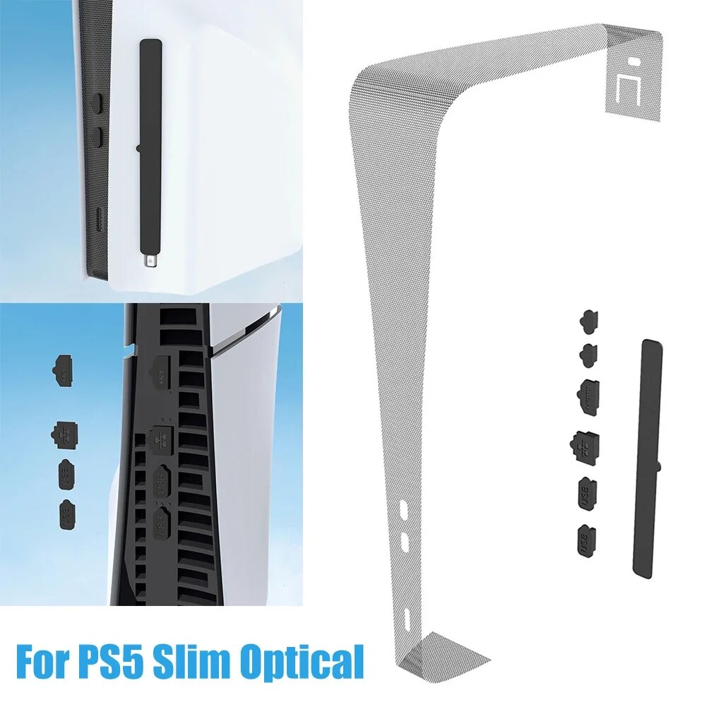 Пылезащитные крышки фильтров для PS5 Slim