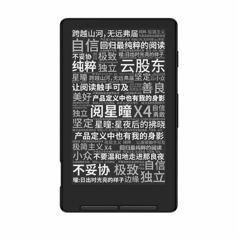 Электронная книга XTEINK X4 Black, 4.3", 32 ГБ