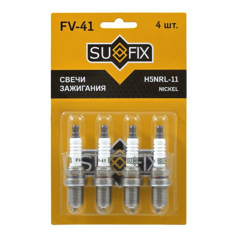 Комплект свечей зажигания Lifan: X60/70, Cebrium, Murman