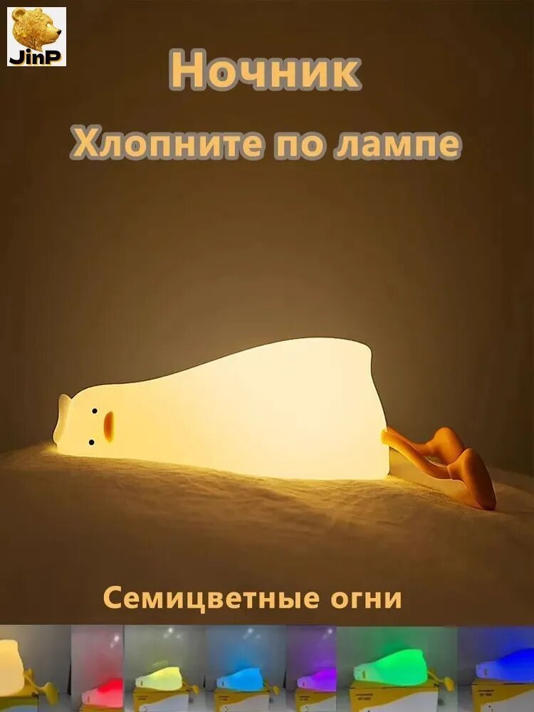 Ночник, детский ночник с таймером, трехуровневой регулировкой яркости, станет прекрасным подарком для детей или дочерей