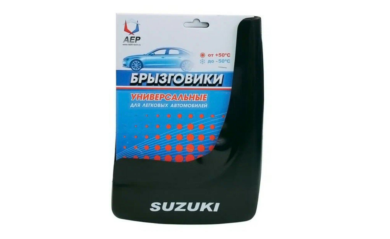 Брызговики колеса модельные SUZUKI (комплект. 2шт.) АЕР черные
