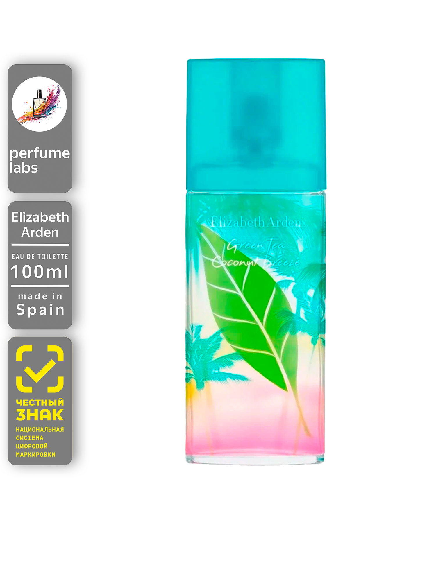 Elizabeth Arden туалетная вода Green Tea Coconut Breeze pour Femme edt 100ml