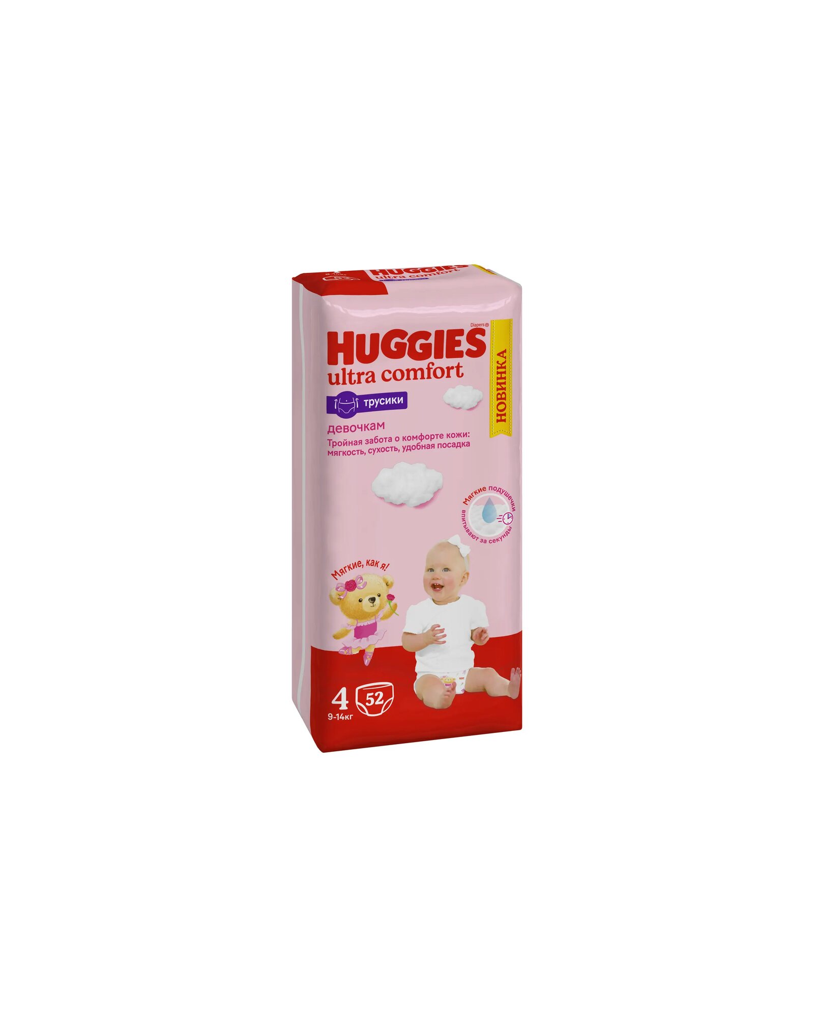 Трусики Huggies Ultra Comfort для девочек 4 (9-14 кг) 52 шт.