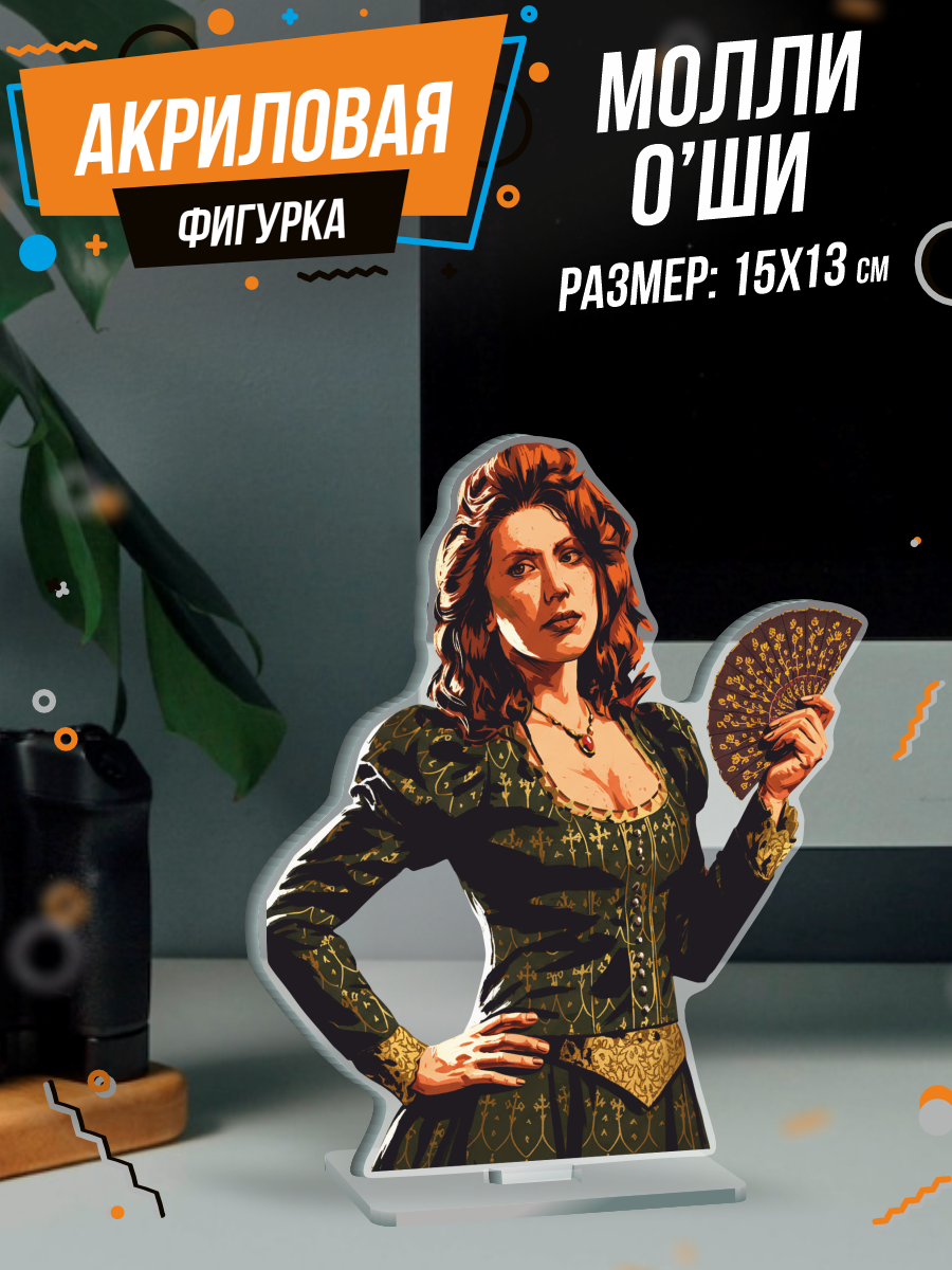Акриловая фигурка Red Dead Redemption 2 Молли О’Ши