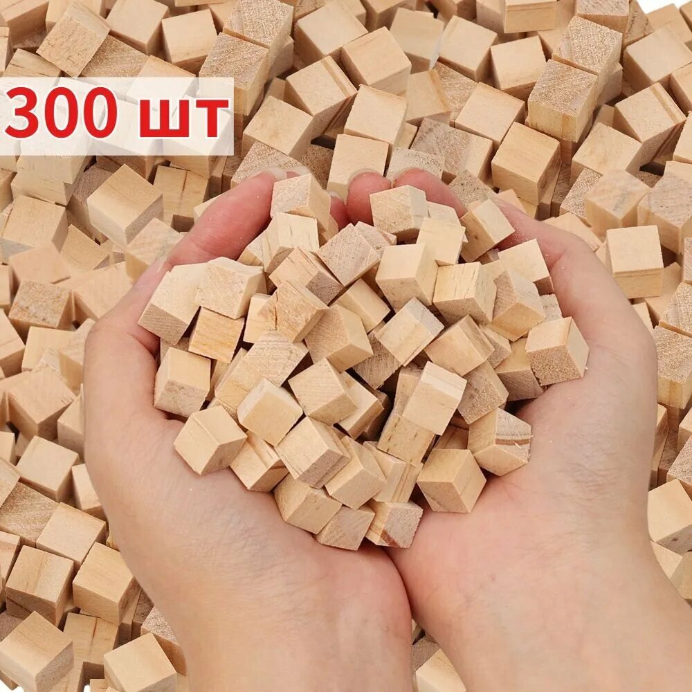 Квадратные строительные блоки размером 1 см для игр и поделок, 50/100/200/300 шт