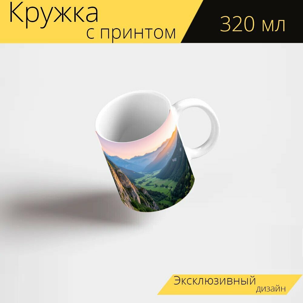 Кружка с рисунком, принтом "Горная долина на закате. Широкий альпийский ландшафт с отвесными скалами, хвойными склонами, зелёной долиной и извилистой рекой. Пастельное небо." 320 мл.