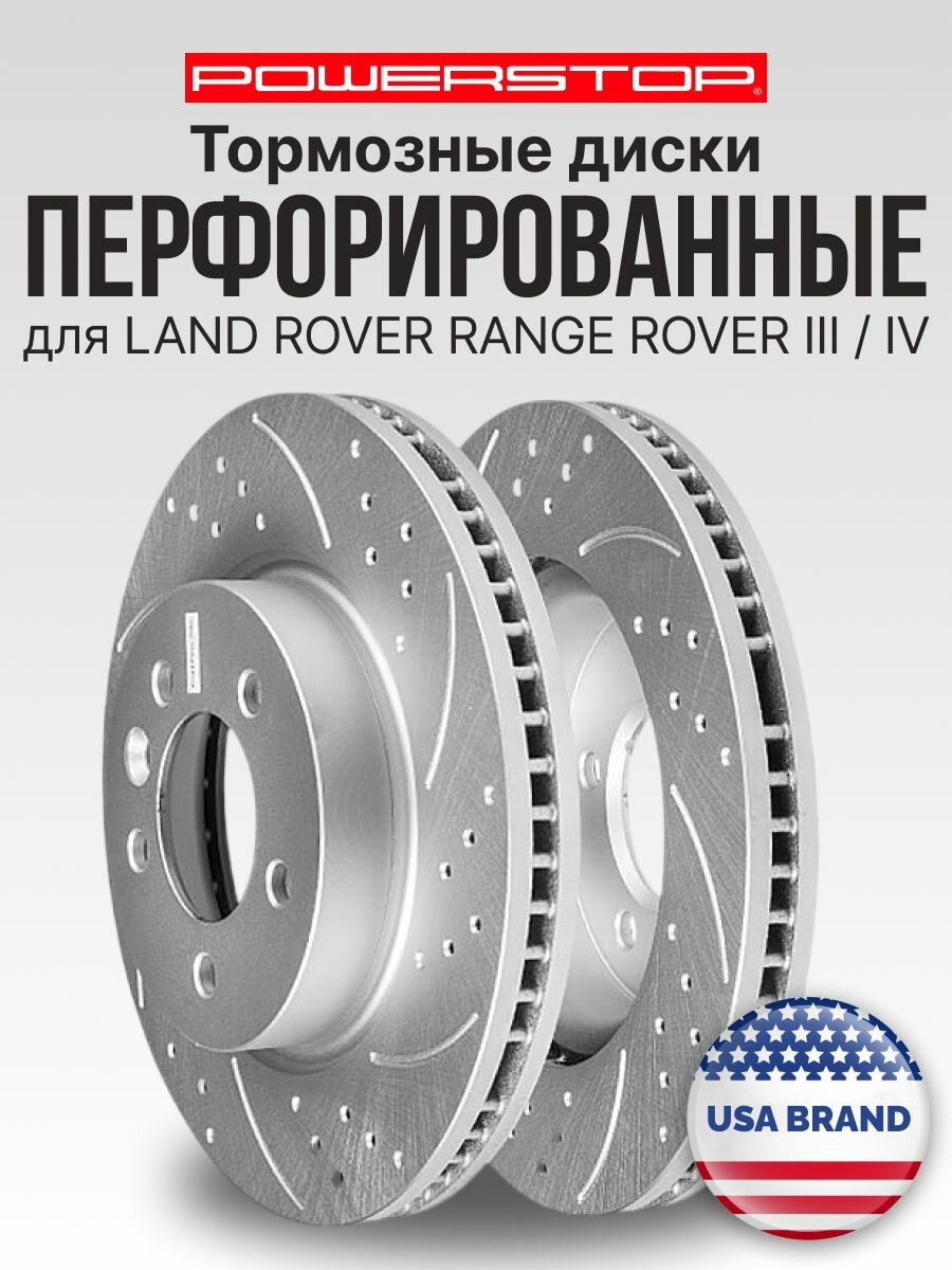 Диски тормозные передние 2шт. PowerStop Evolution с перфорацией и насечками на LAND ROVER RANGE ROVER III / IV