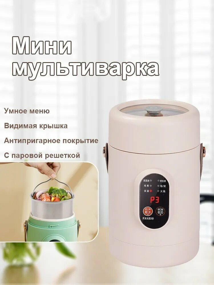 DMWD Мультиварка-скороварка 3DDB-1.2L