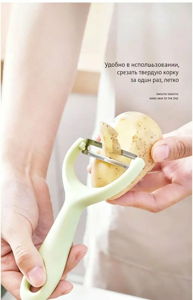 Устройство для очистки овощей и фруктов