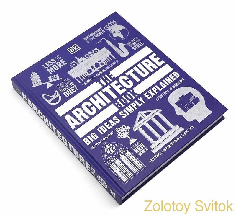 Книга "Архитектурная книга", издательство DK, твердая обложка — фото 1