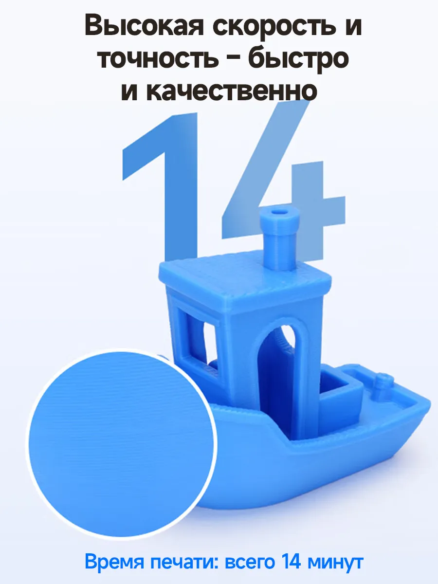 3D Принтер Bambu Lab A1 EU-версия — фото 1