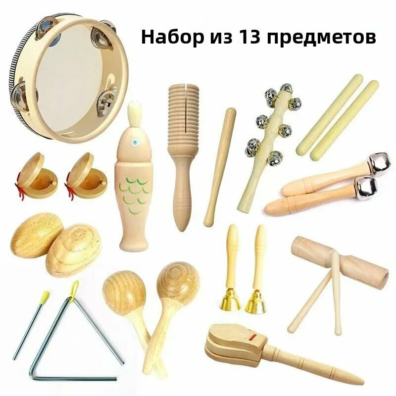 Деревянный музыкальный набор для детей