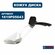 Кожух диска Bosch GTM 12