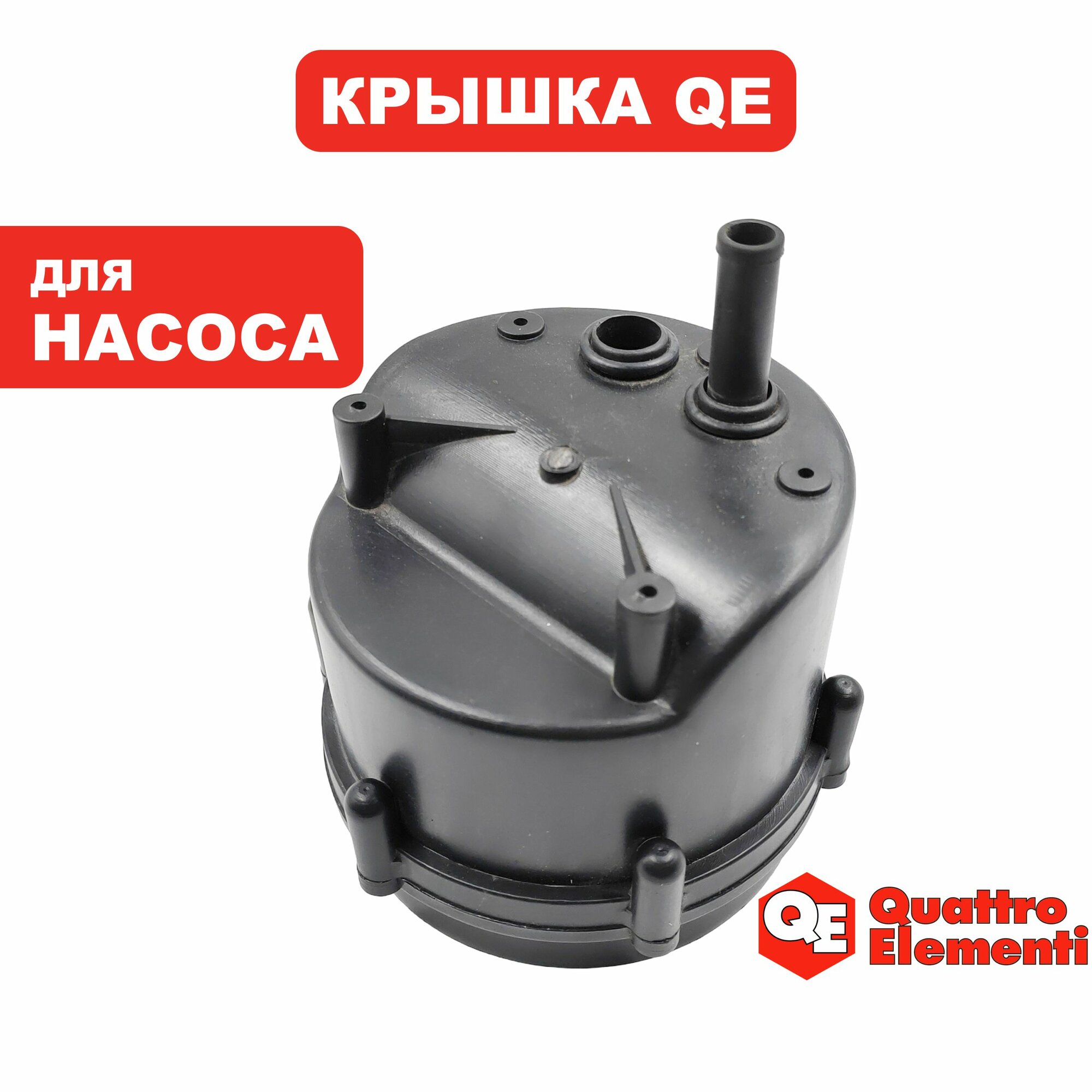 Верхняя крышка D750F/900F Inox