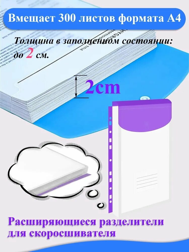 Папка-конверт, 6 шт. — фото 1