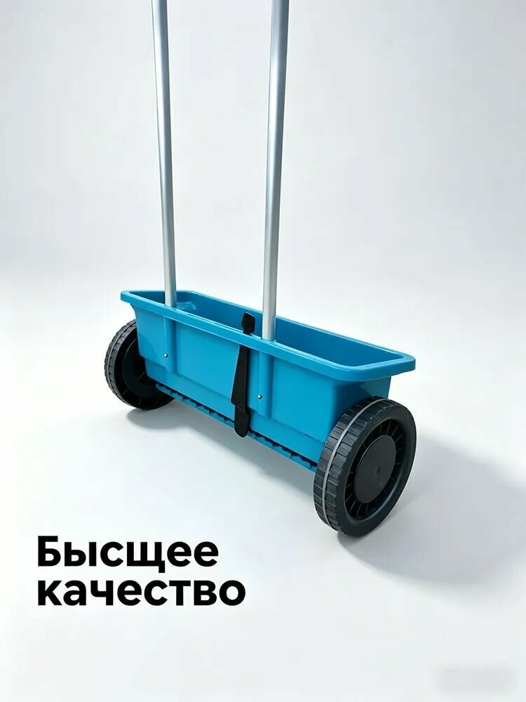 Разбрасыватель, сеялка — фото 1