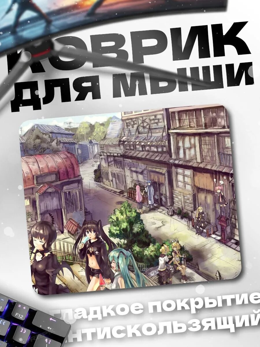 Коврик для мыши Аниме девушки на улице