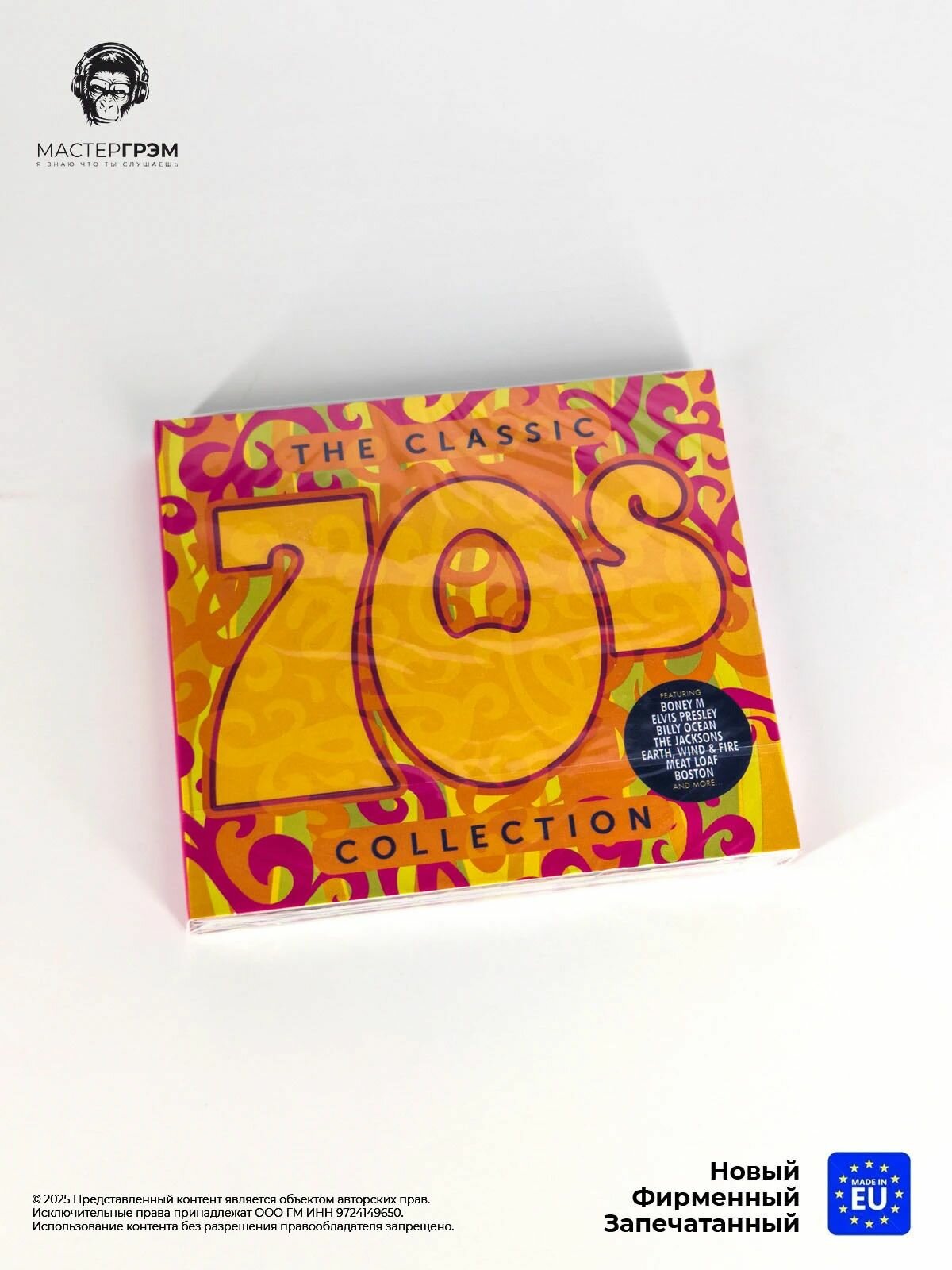 CD диск Various Artists - The Classic 70s Collection (3CD) 2017, Digipack