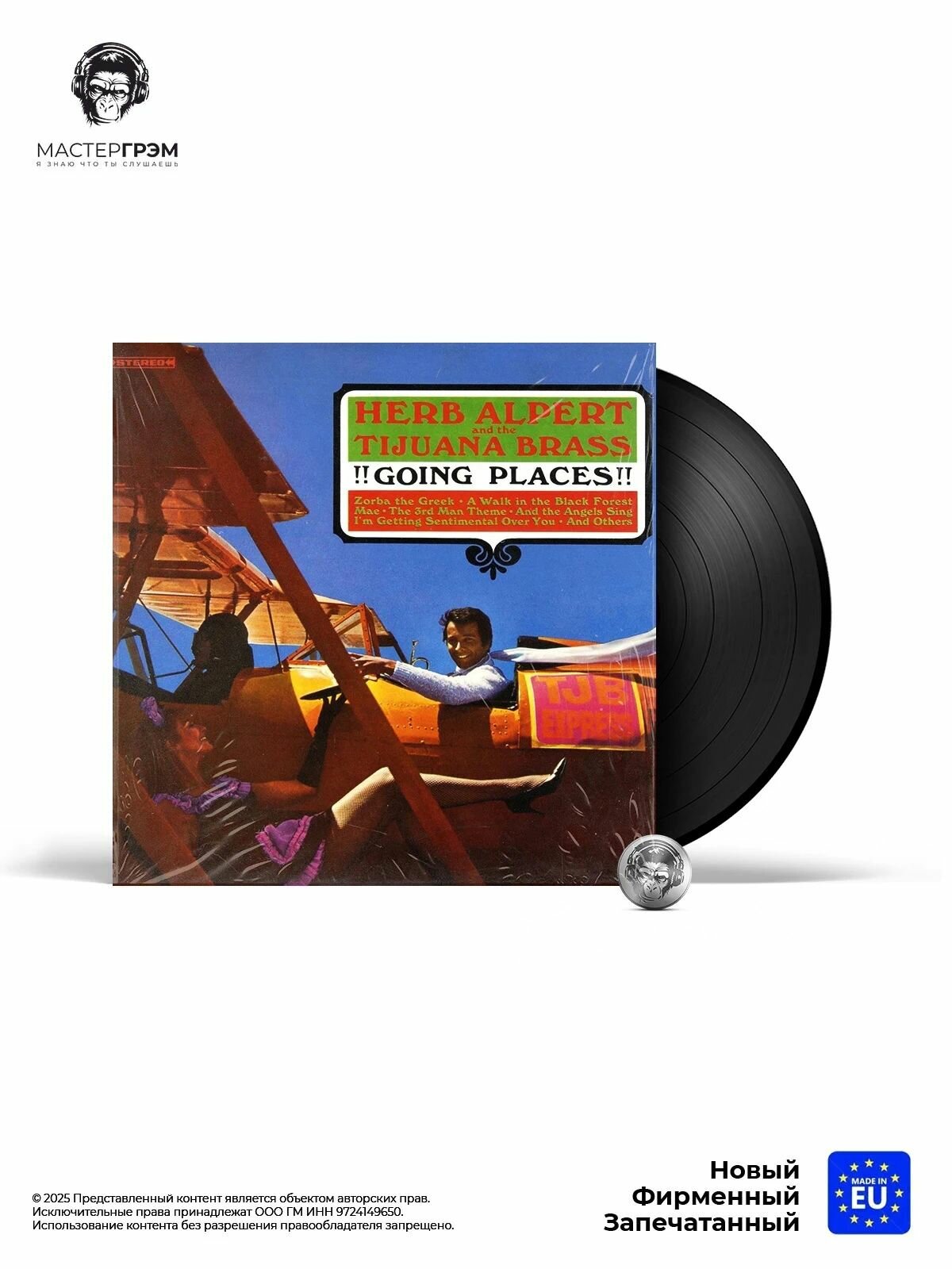 Виниловая пластинка Herb Alpert - Going Places (LP) 2016