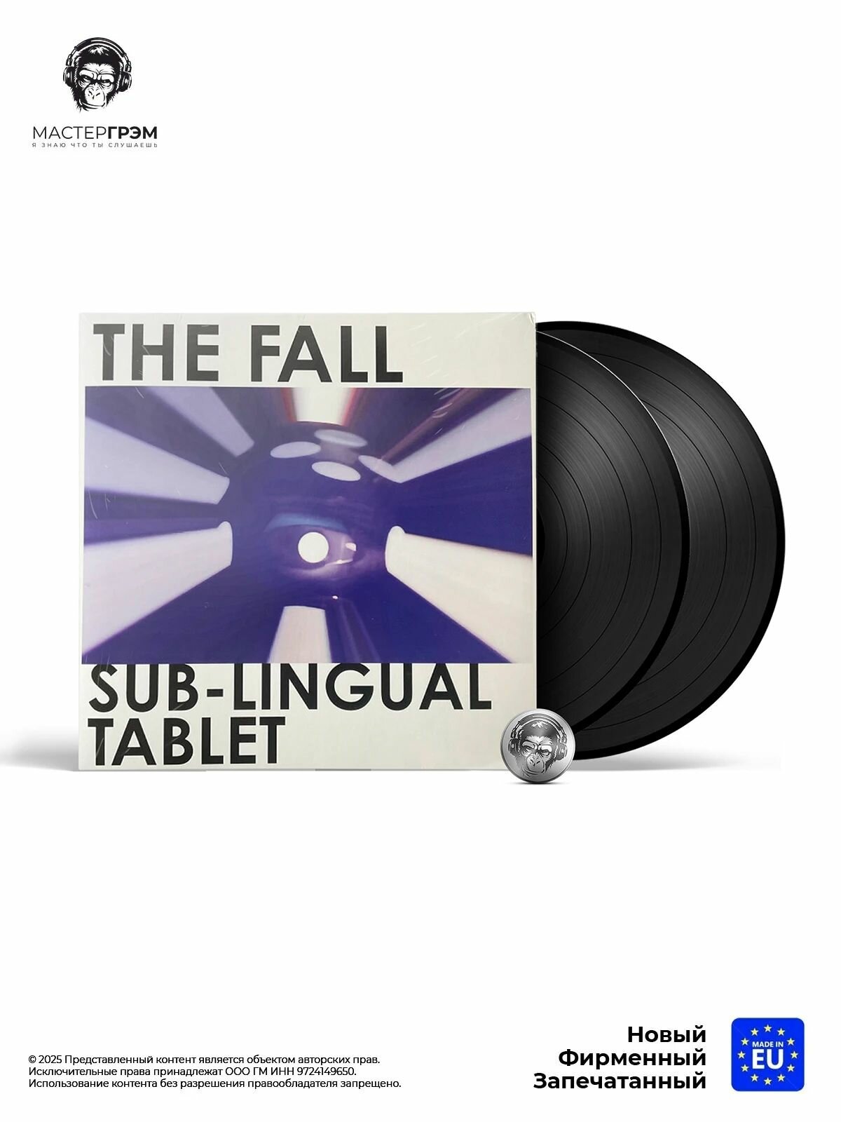 Виниловая пластинка The Fall - Sub-lingual Tablet (2LP, Пурпурный мраморный винил) Limited, 2025