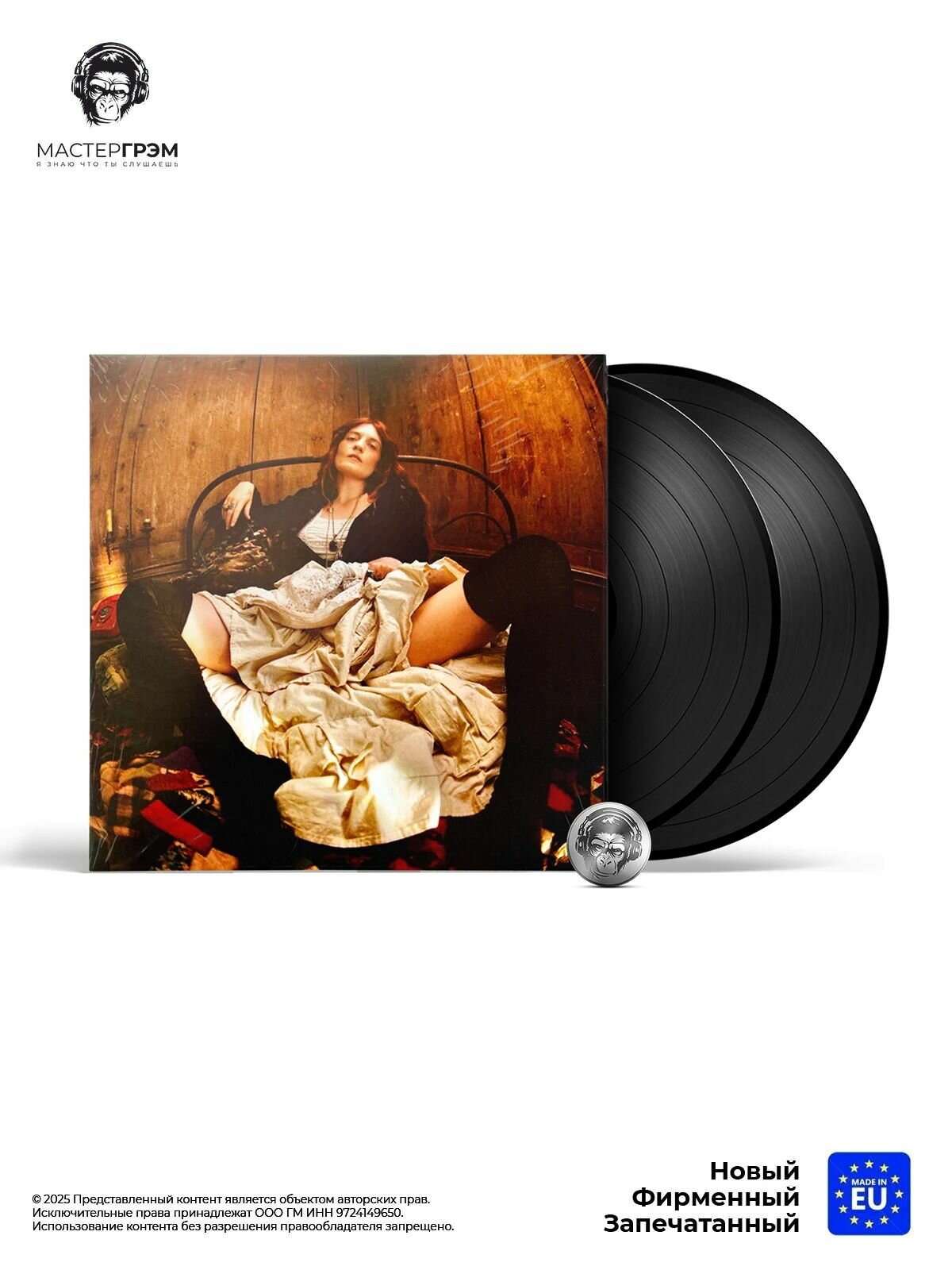 Виниловая пластинка Florence And The Machine - Everybody Scream (2LP) 2025