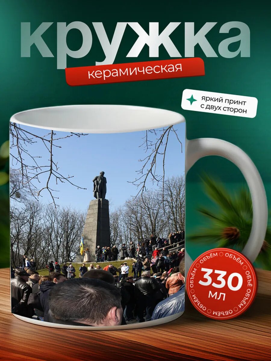 Кружка Победа хребет Черского гора 5,