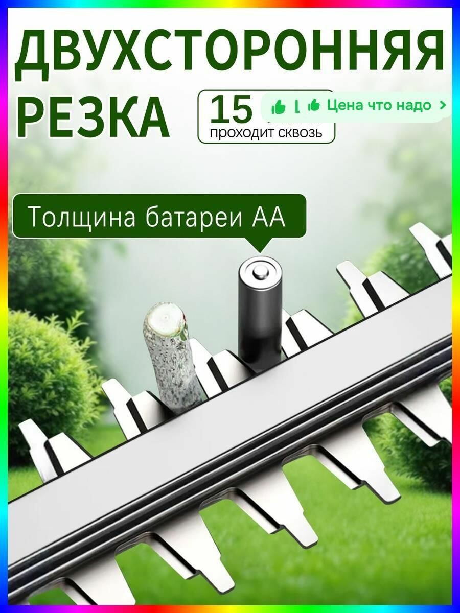 Кусторез,510мм — фото 1