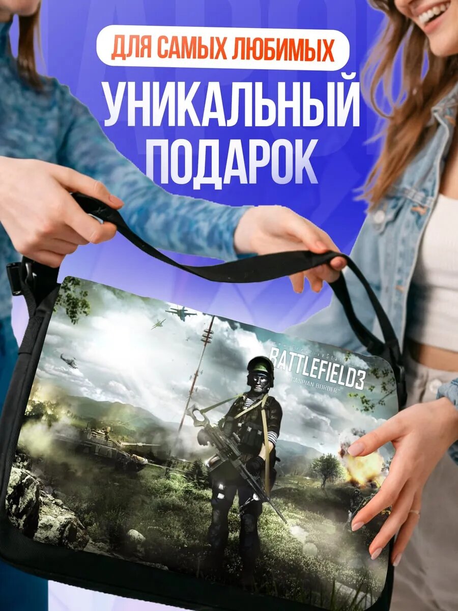 Сумка Боец Battlefield 3 — фото 1