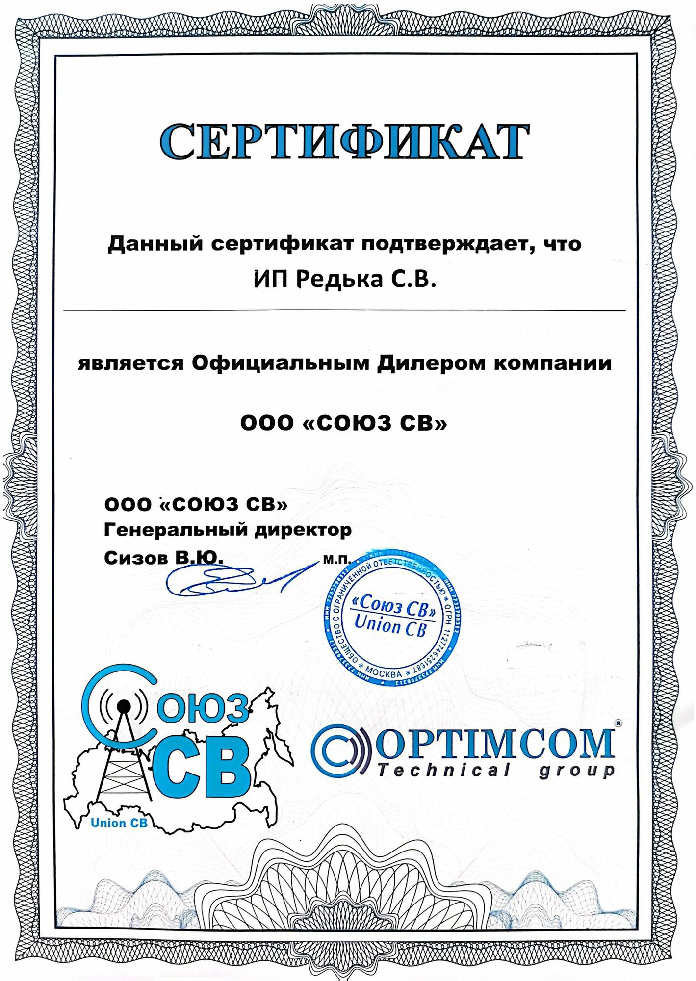Катушка OPTIM ML-145 STRONG — фото 1