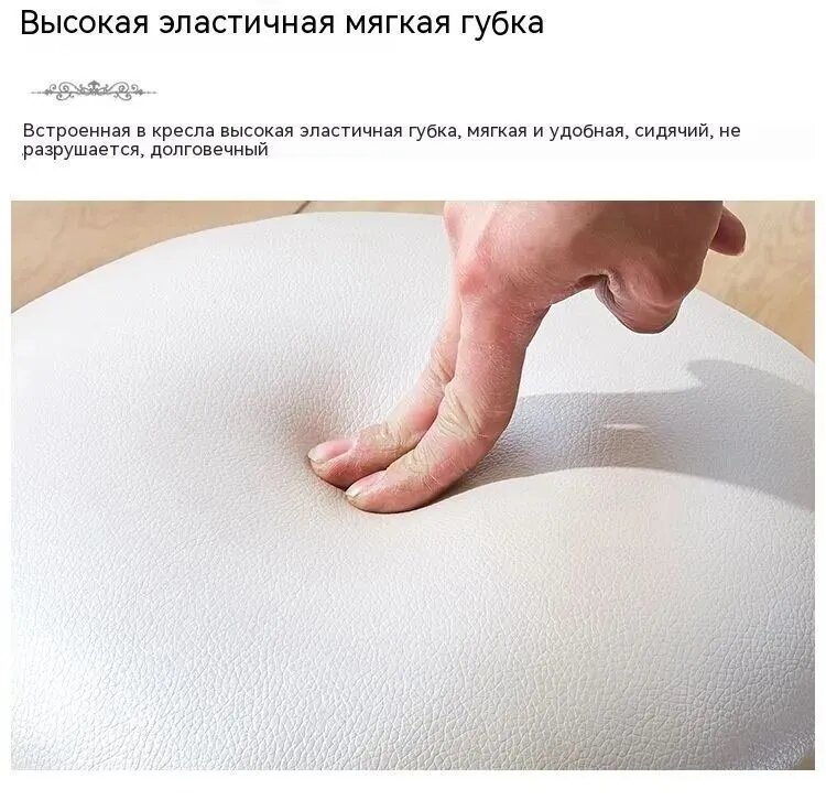 Табурет для макияжа в европейском стиле, 35*43 см, вельвет, 1 шт. — фото 1