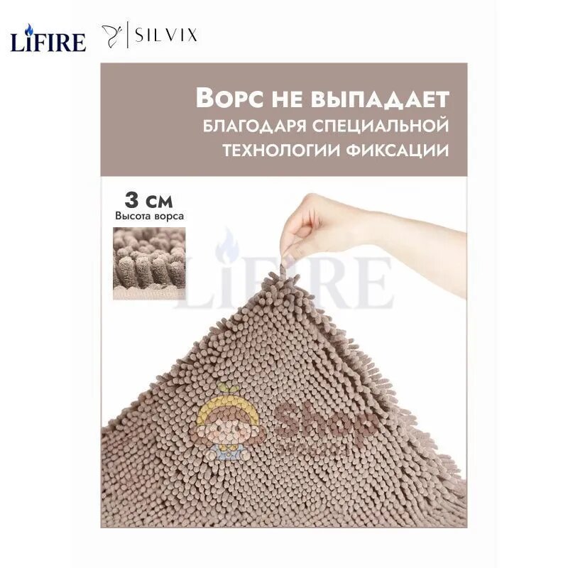 Набор ковриков SILVIX для ванной комнаты и туалета, 3 шт, 50x50, 80x50, 60x40, Премиальный шеннилл, противоскользящий, ультра-впитывающий, Абрикос — фото 1