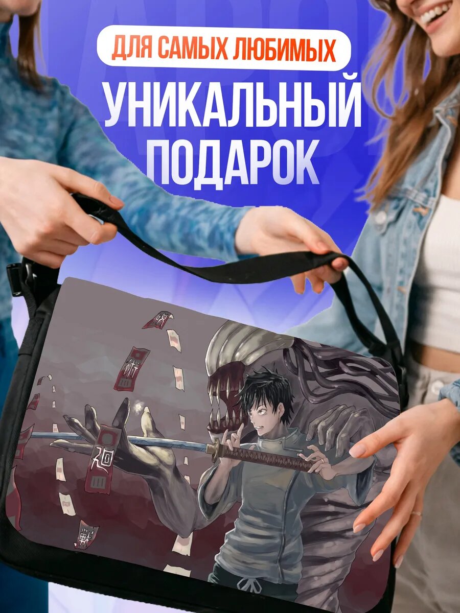 Сумка Парень против монстра — фото 1