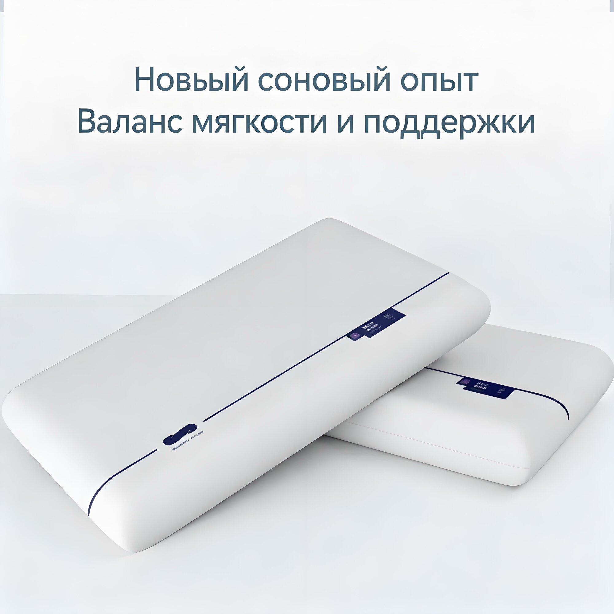 Эргономичная подушка с эффектом памяти для защиты шеи, приятная к телу куртка, белая, размер 68×40 см