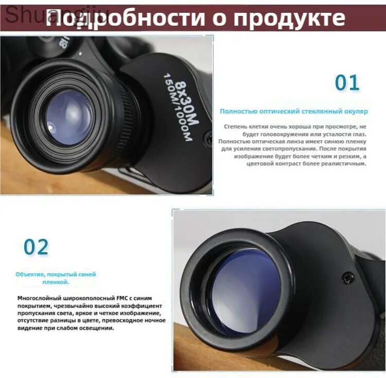 Бинокль 8х30М КОМЗ, для туризма и охоты, с многослойным покрытием линз, черный, 620 г — фото 1