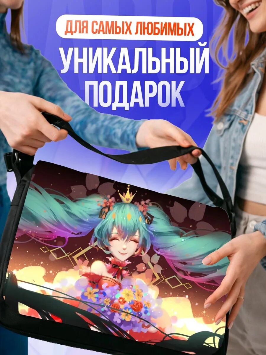 Сумка кросс-боди , черный — фото 1
