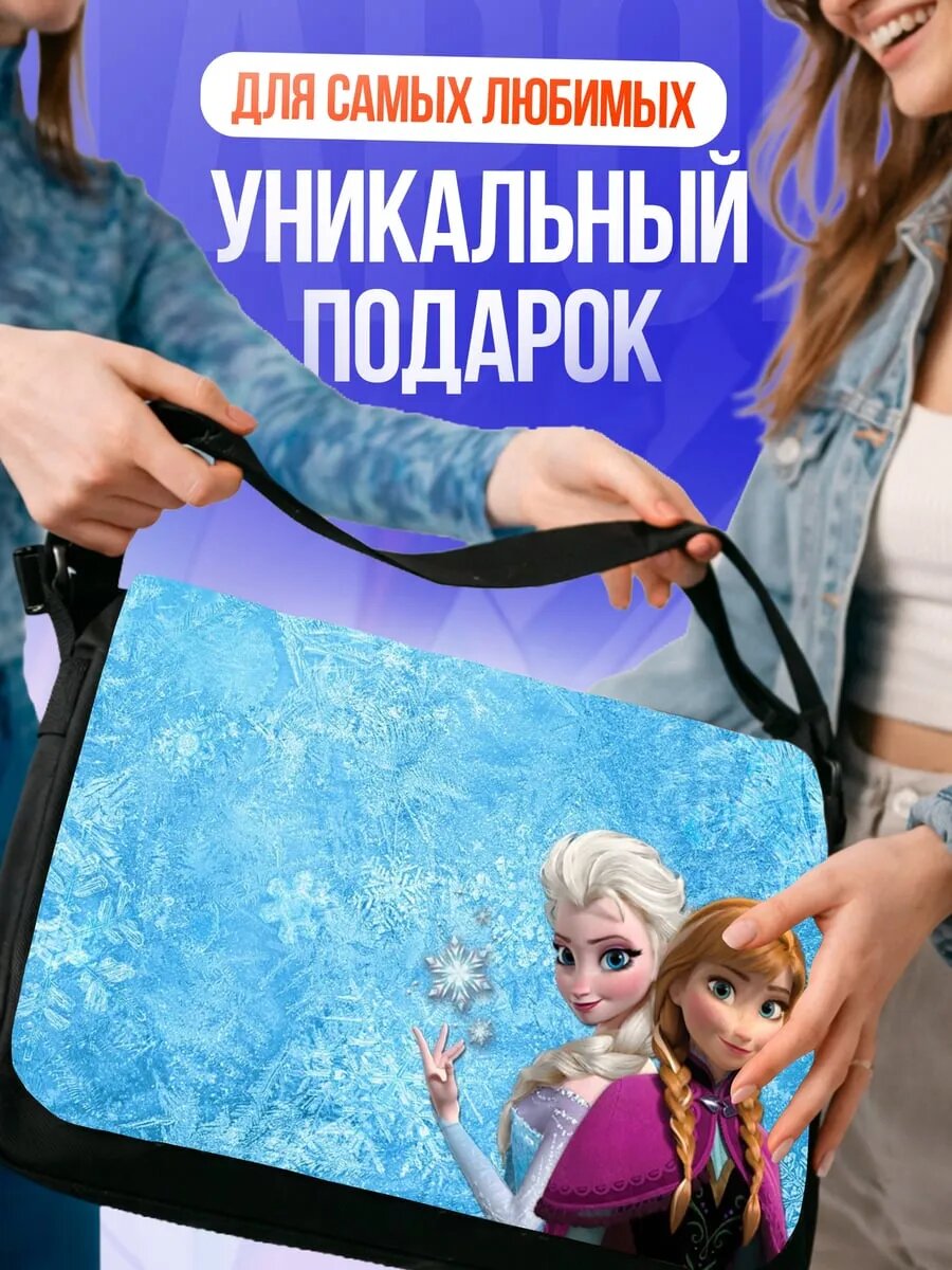 Сумка кросс-боди , черный — фото 1