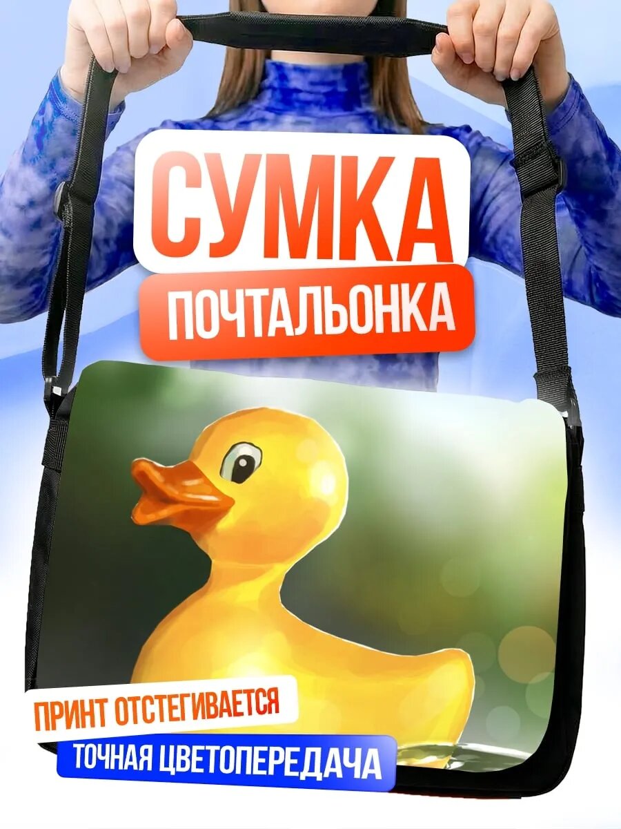 Сумка Утенок в воде