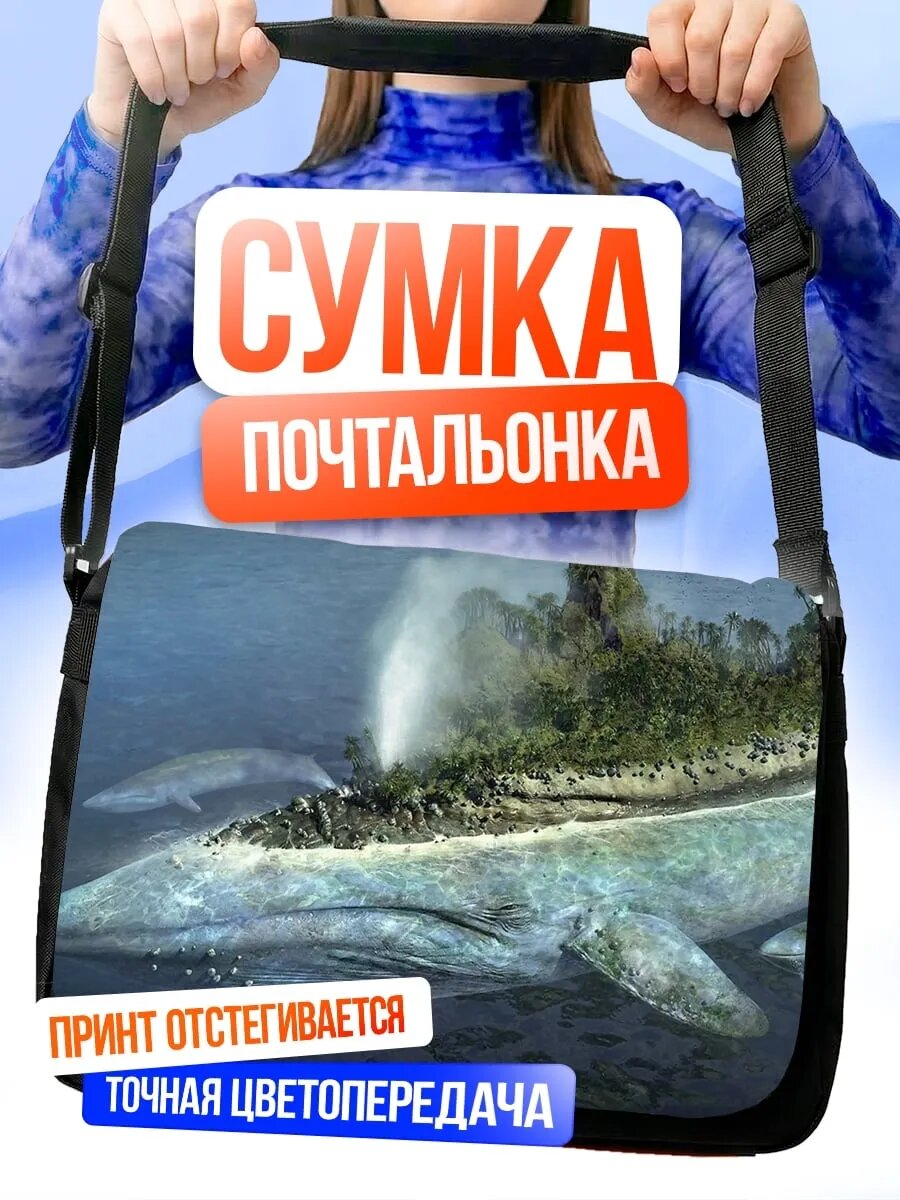 Сумка кросс-боди